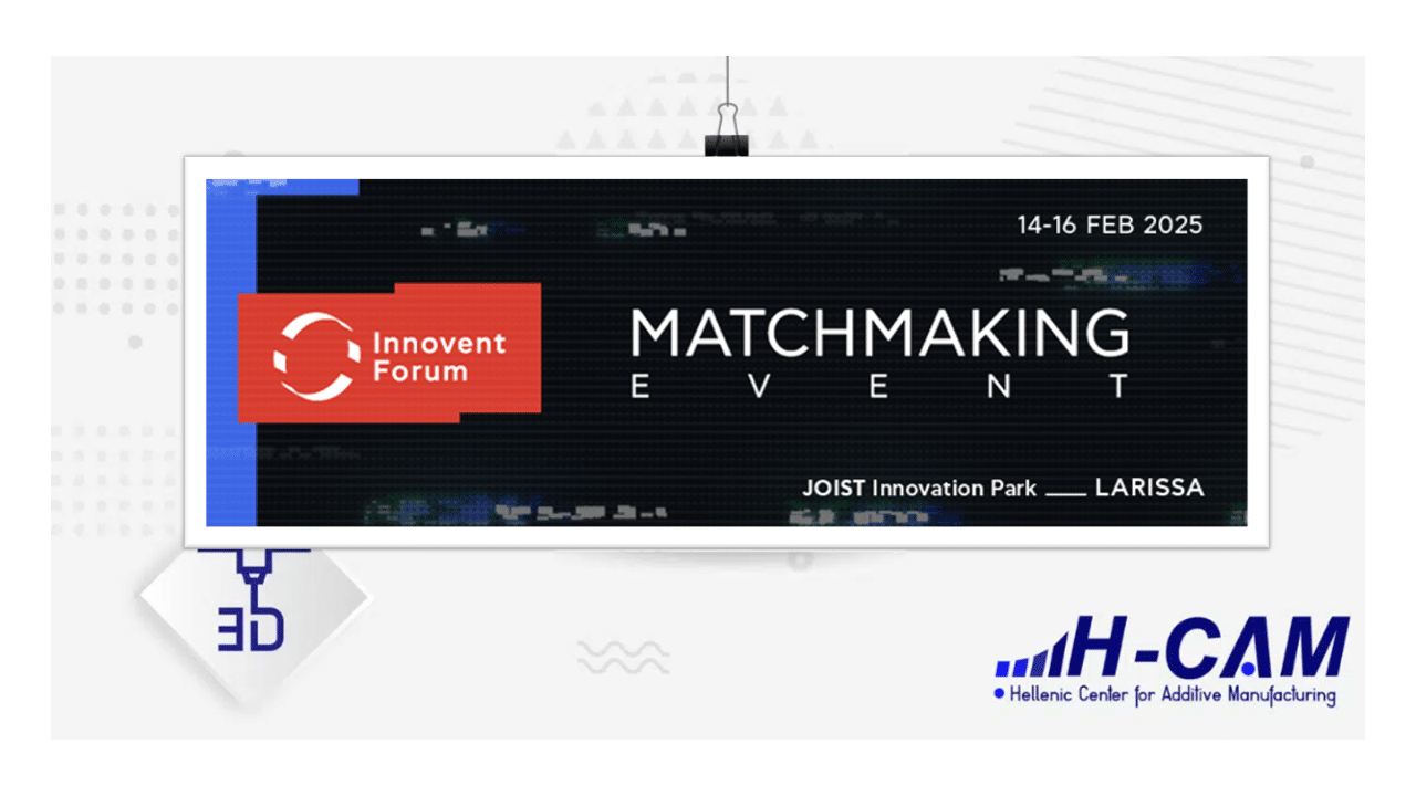 We will participate in the Innovent Forum 2025! - ΕΚΕΠΕΚ 3D printing in ...